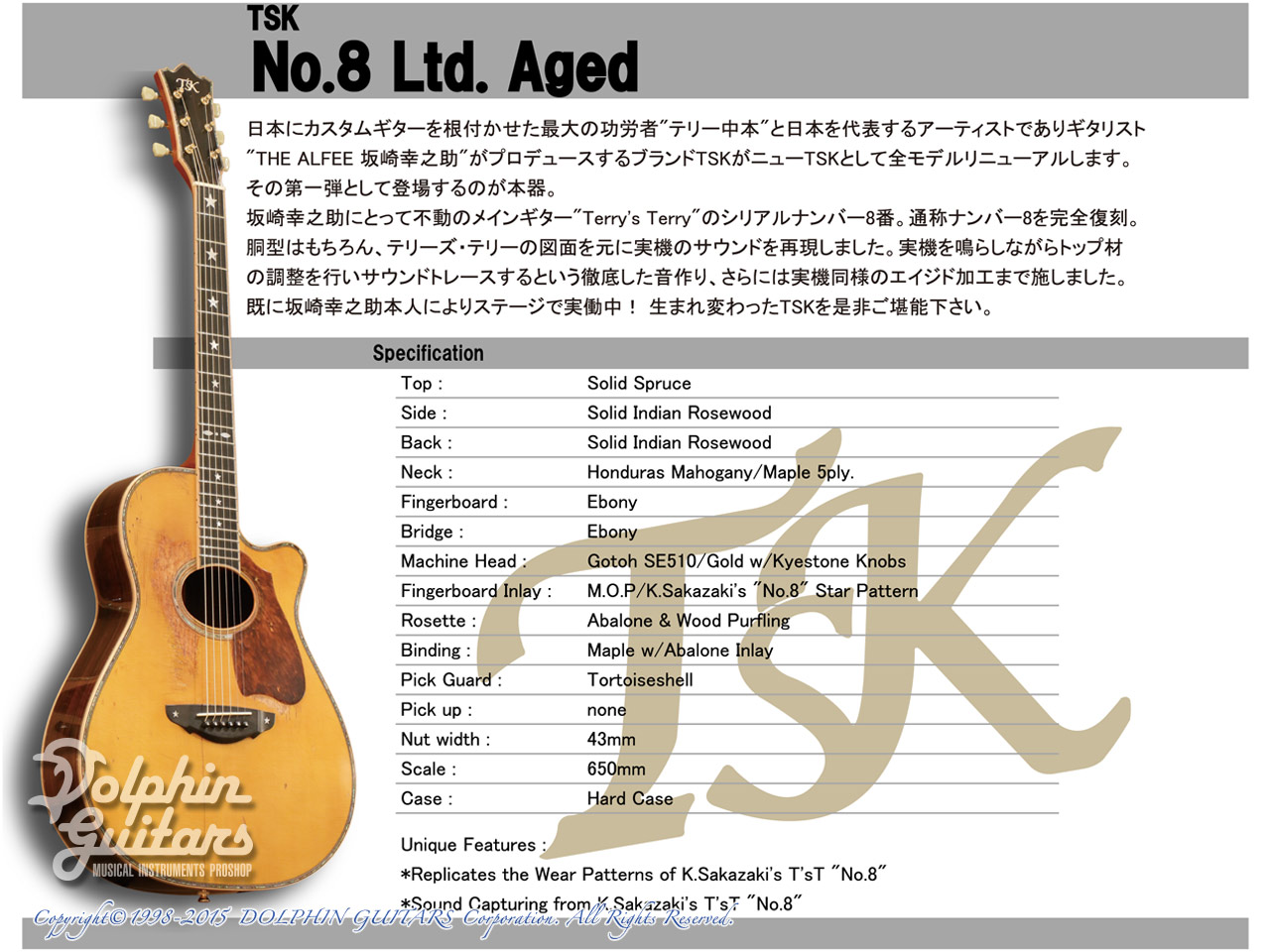 TSK No.8 Ltd. Aged - ドルフィンギターズ