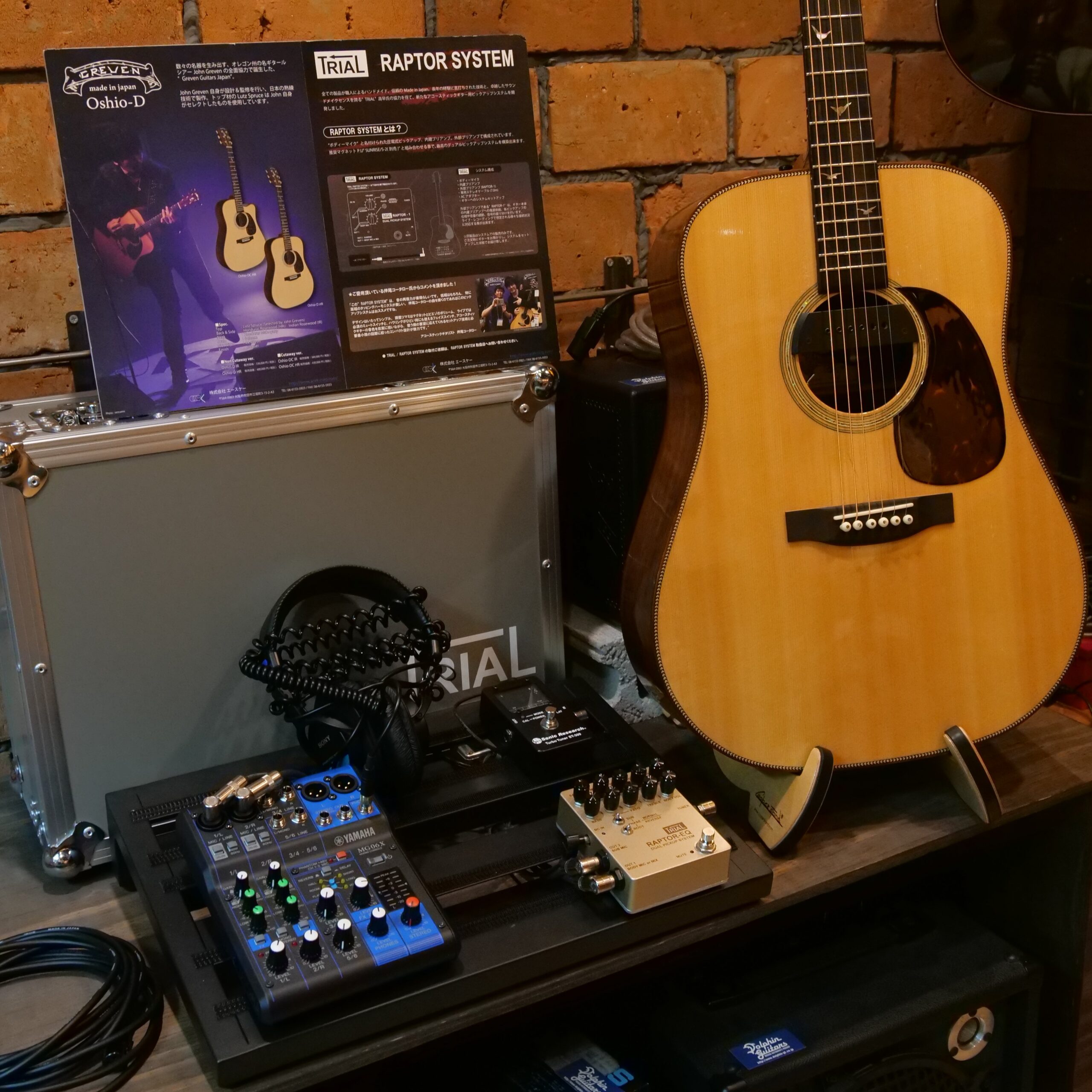 RAPTOR-SYSTEMラプターシステム試奏キャンペーン！ - ドルフィンギターズ